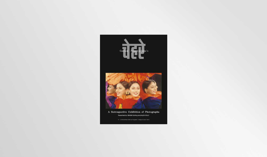 Brochures & Catalogues | Numerouno